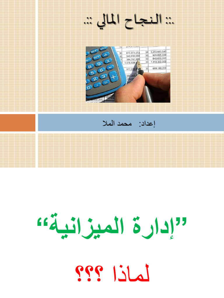 Random 130501095835 Phpapp01 | PDF