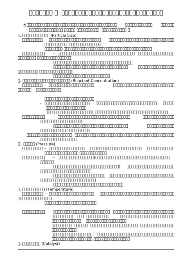 Chapter 1 Lesson 2 | PDF