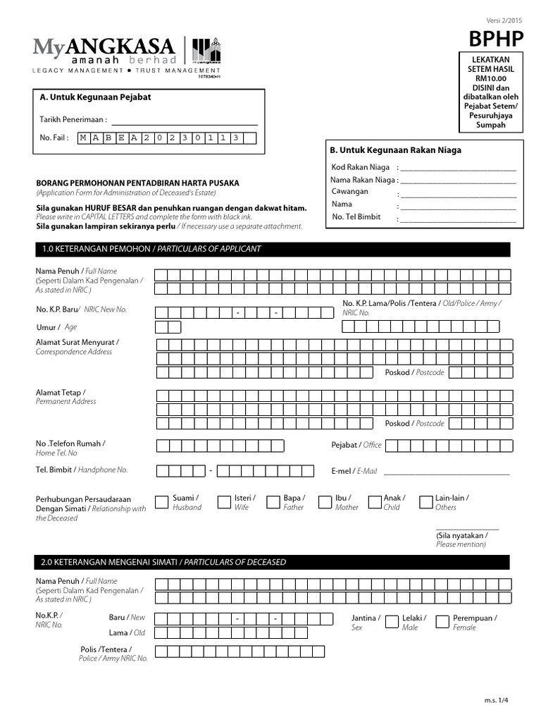 My - Borang PHP Versi 22015 | PDF