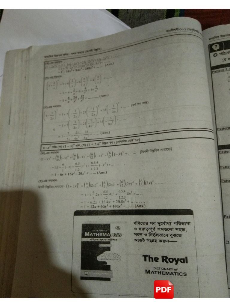 Image to PDF 20250109 07.38.17 | PDF