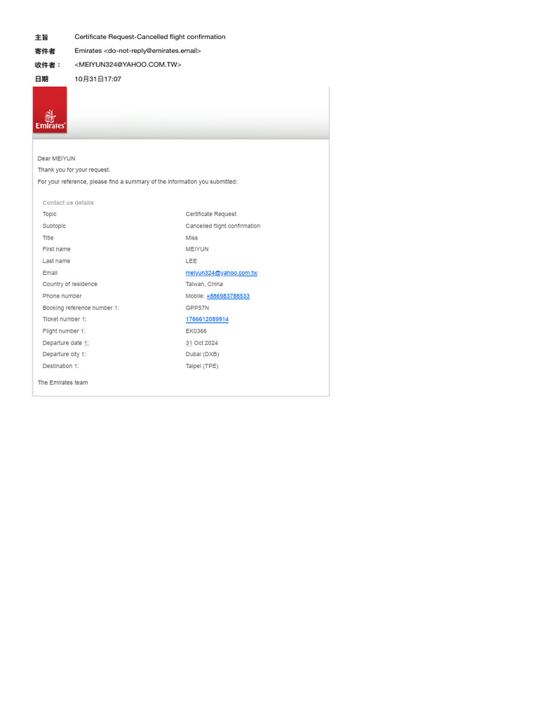 Flight Cancellation Confirmation | PDF
