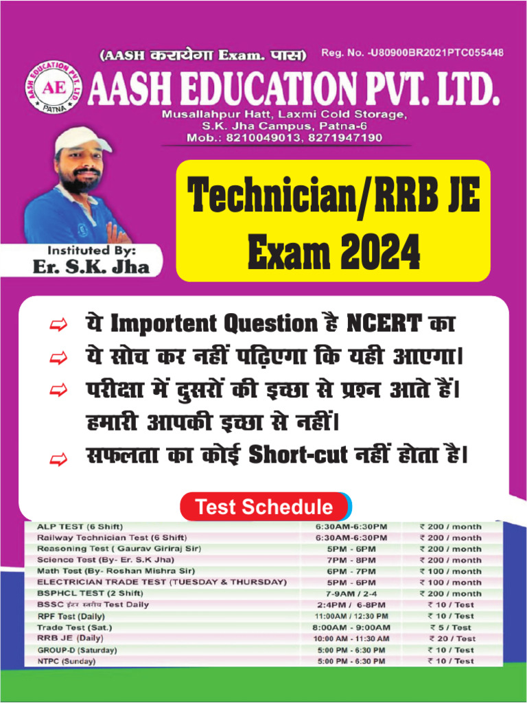 NCERT IMPORTANT QUES. (1) | PDF