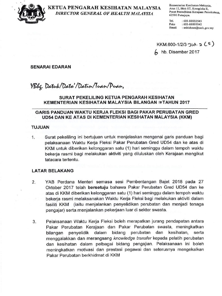 Surat Pekeliling KPK Bil 10 2017 New | PDF