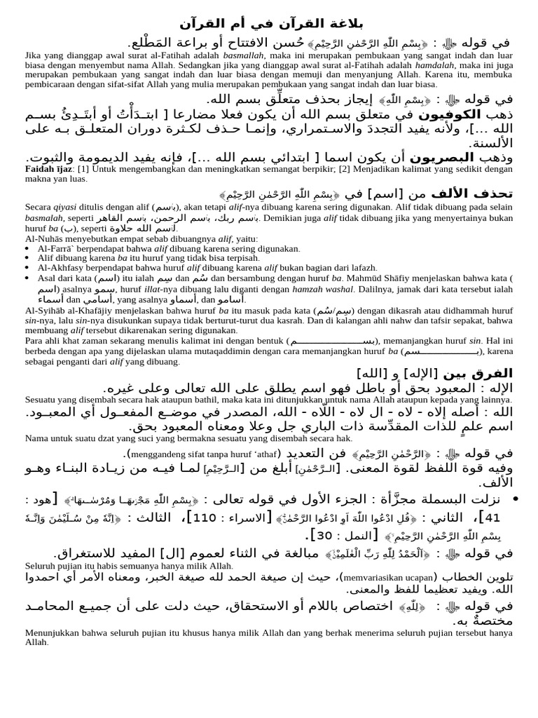 Balaghah Al-Fatihah 111 | PDF