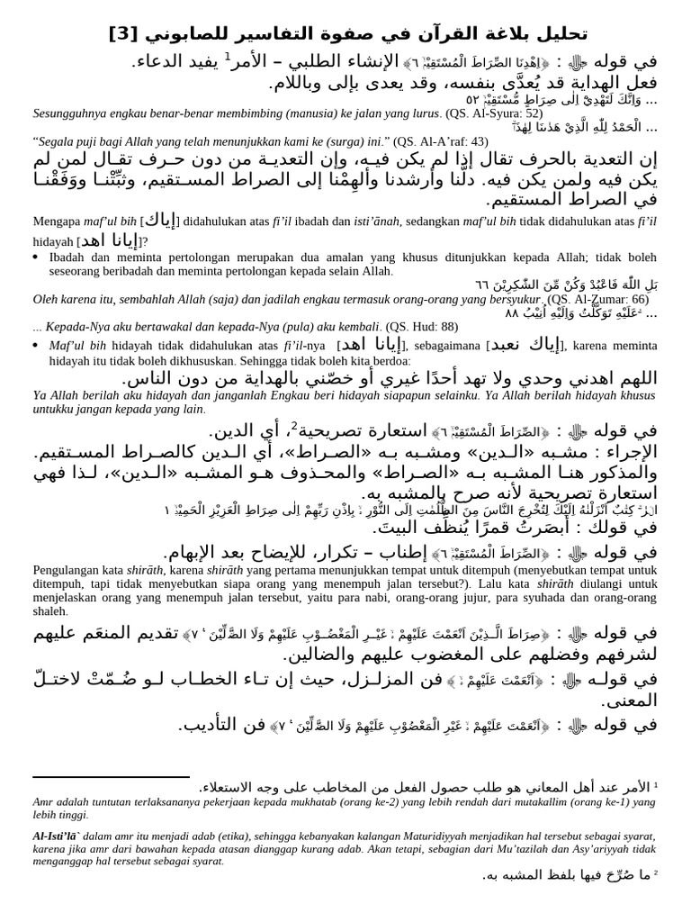 Analisis Balaghah Alfatihah | PDF