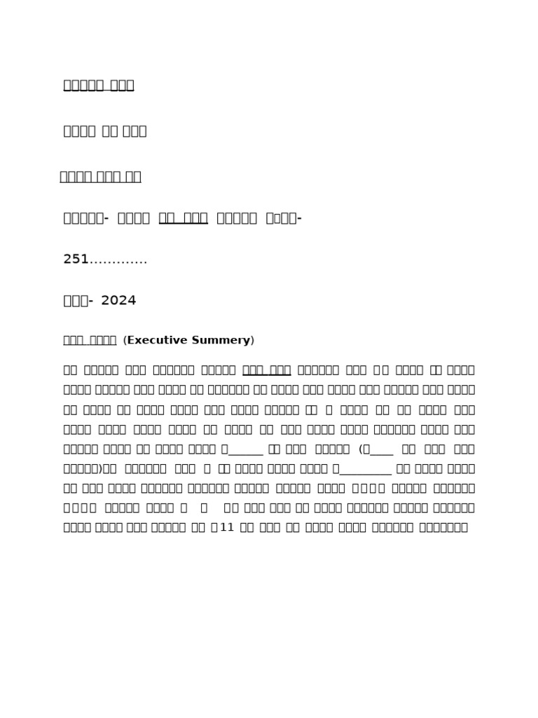 Executive Summery | PDF