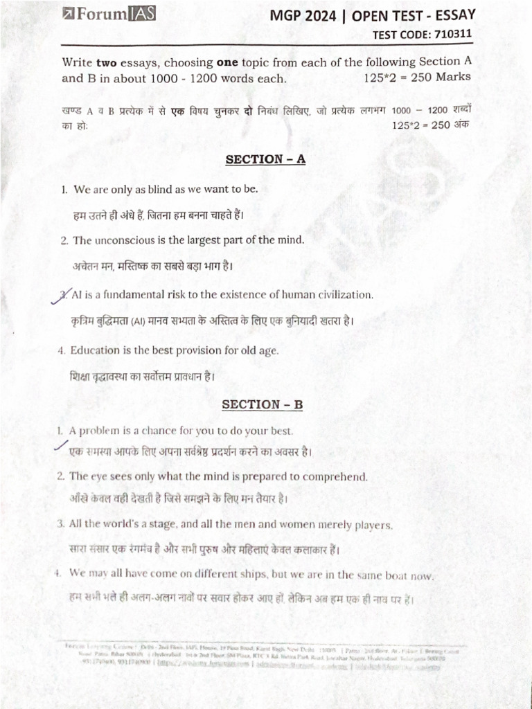 Forum Simulator Essay | PDF