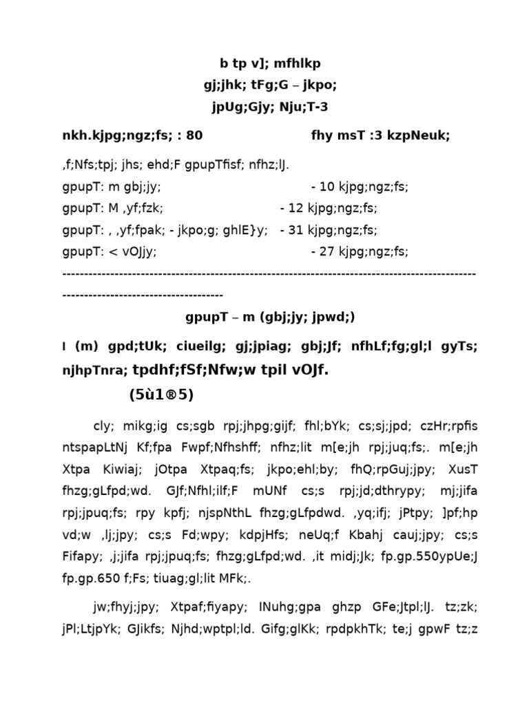 10th Revision-3 QP | PDF