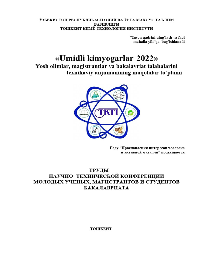 Tezis 4 UK Xursanov (2) | PDF