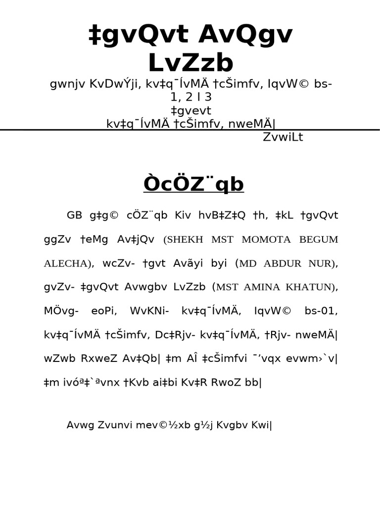 Prottoyon Potro Normal Nadira Sultana | PDF