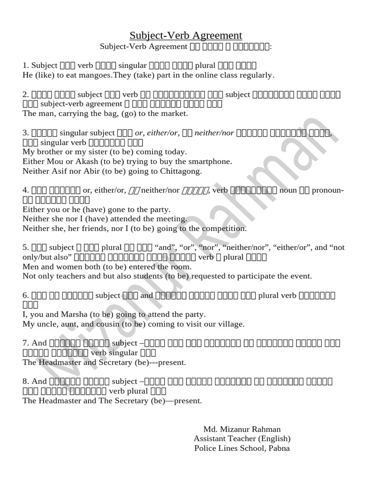 Subject-Verb Agreement (Notes) | PDF