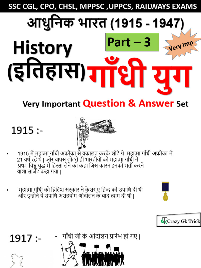 History : Part - 3 | PDF