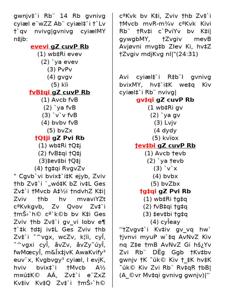 Evevi: GZ Cuvp RB | PDF