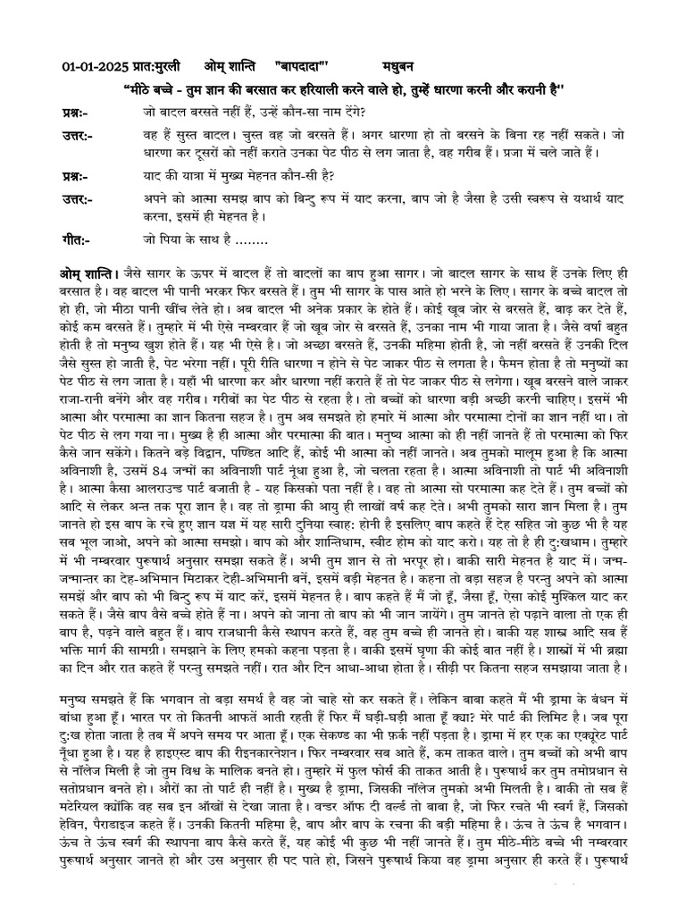 Murli 2025 01 01 | PDF