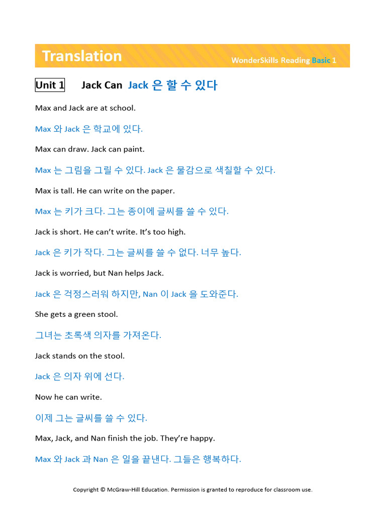 Basic 1 - Translation | PDF