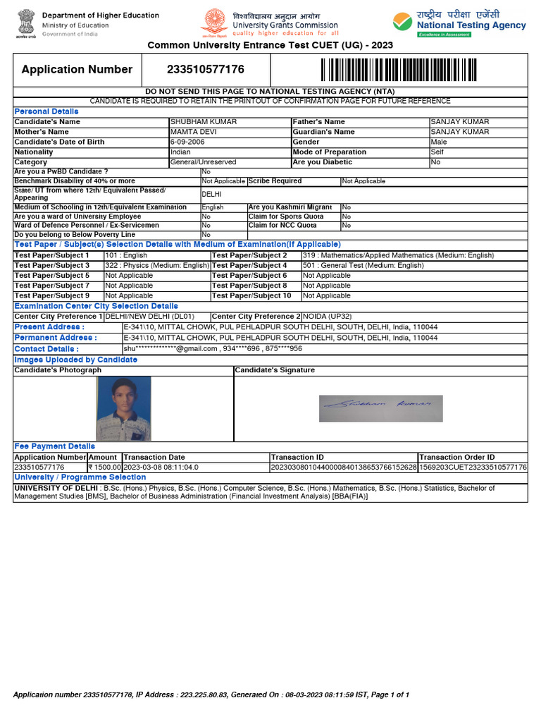 CUETApplicationForm 233510577176 | PDF