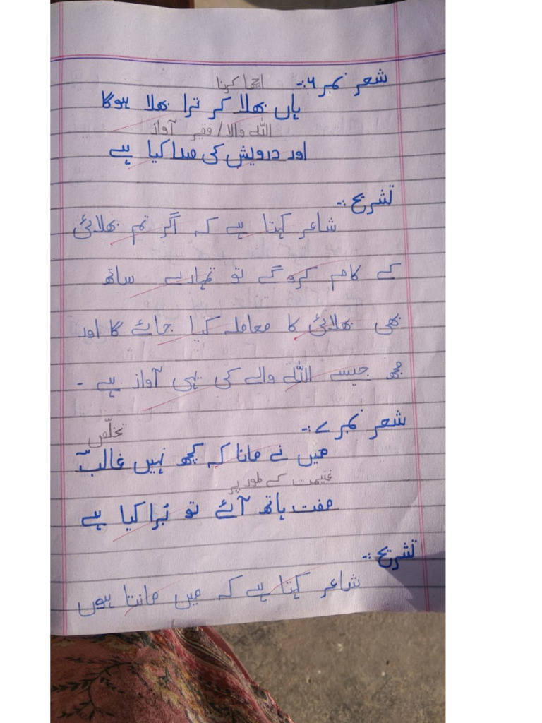 PDFReader 20250109 1133 | PDF