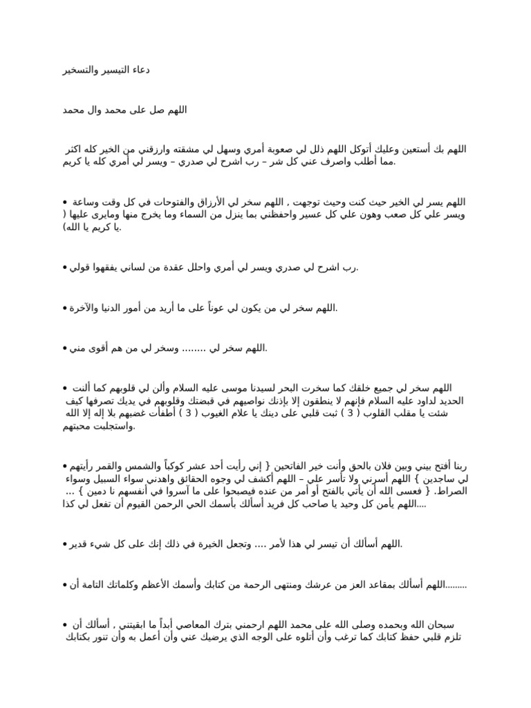 tasheer | PDF