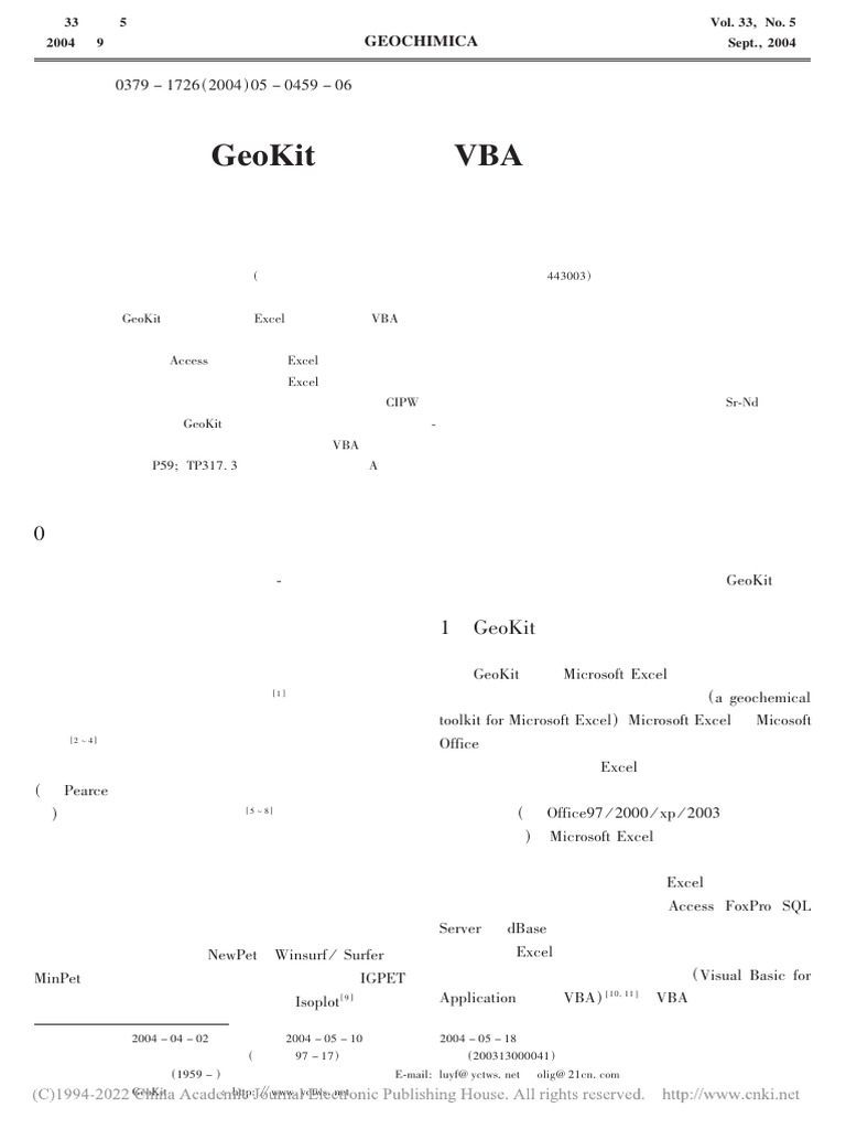 GeoKit 一个用VBA构建的地球化学工具软件包 路远发 | PDF