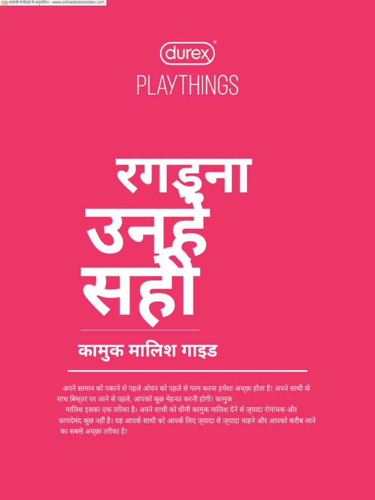 Durex_Sensual_Massage_Guide.en.hi | PDF