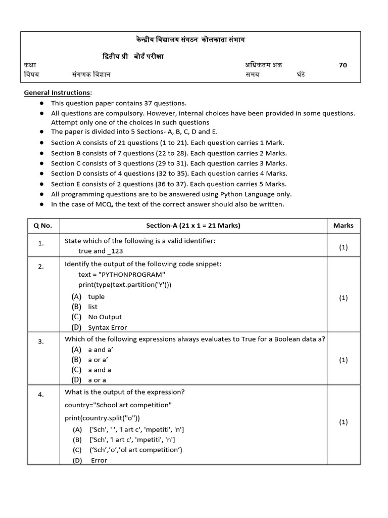 Cs Qp 4 Pdf Computer Network Computer Programming 0736