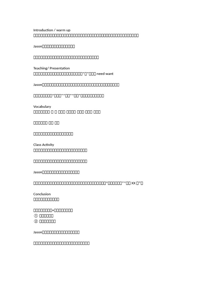 Lesson Plan P4 | PDF