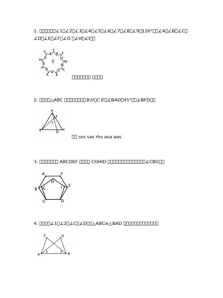 考卷 Pdf