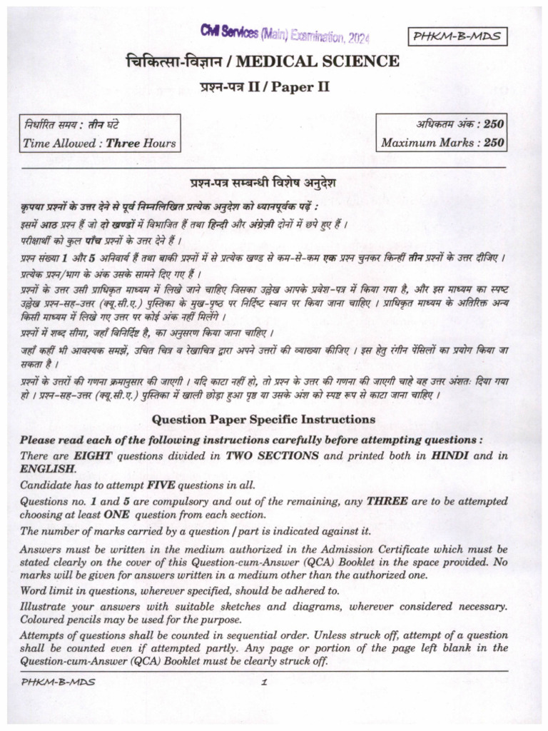 QP CSM 24 Medical Science Paper II 031024 | PDF