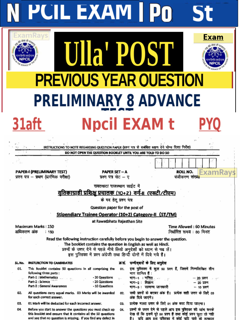 PCIL Exam Previous Year Questions | PDF