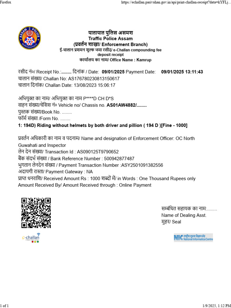 Print-Challan-Receipt Uhjuhg | PDF