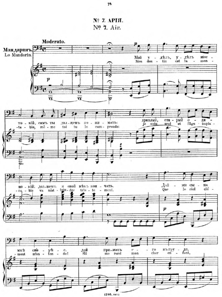 Cesar Cui Mandarin's Aria | PDF