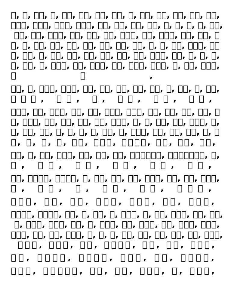 N4 Document | PDF