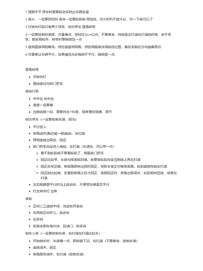 Abcd | PDF