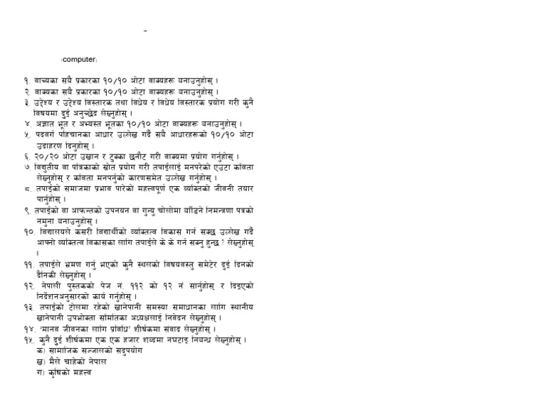 Class 9 Nepali Practiclel 2081 | PDF