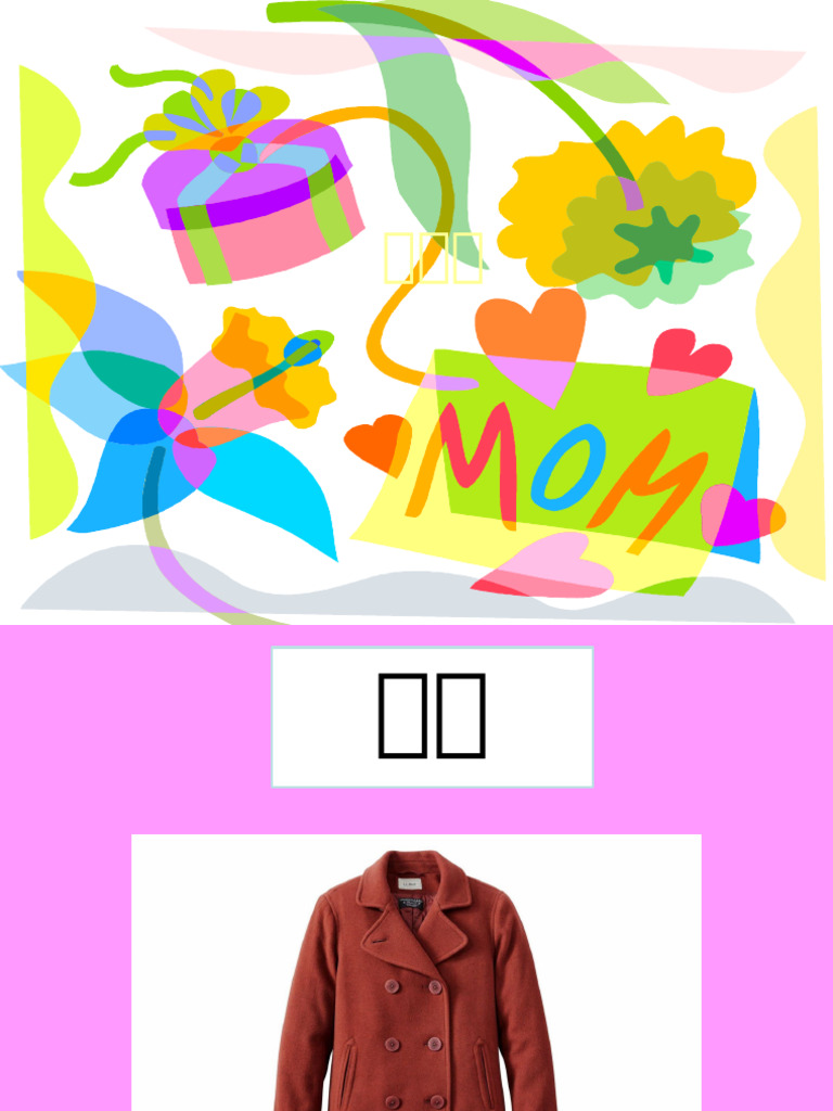 Chinese Made Easy 3 - Lesson 2 | PDF