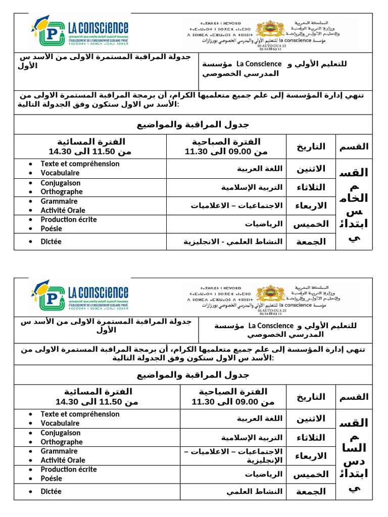 Programe de Contrôle CM2 Et 6 Eme AP | PDF