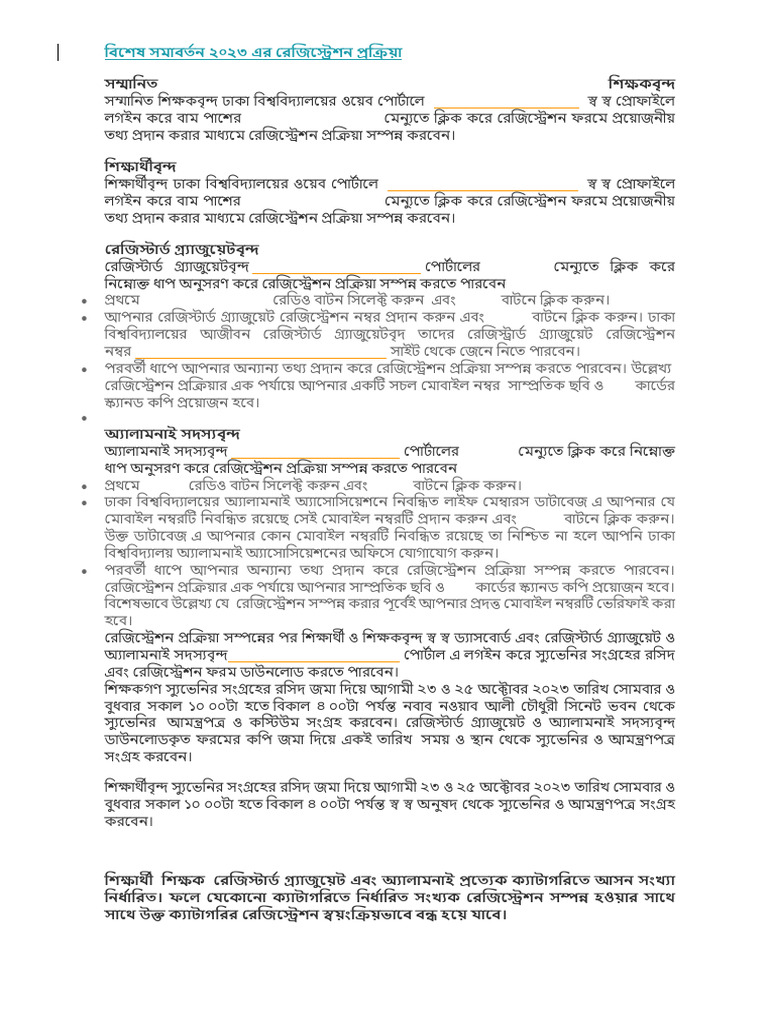 Registration Process 01 | PDF