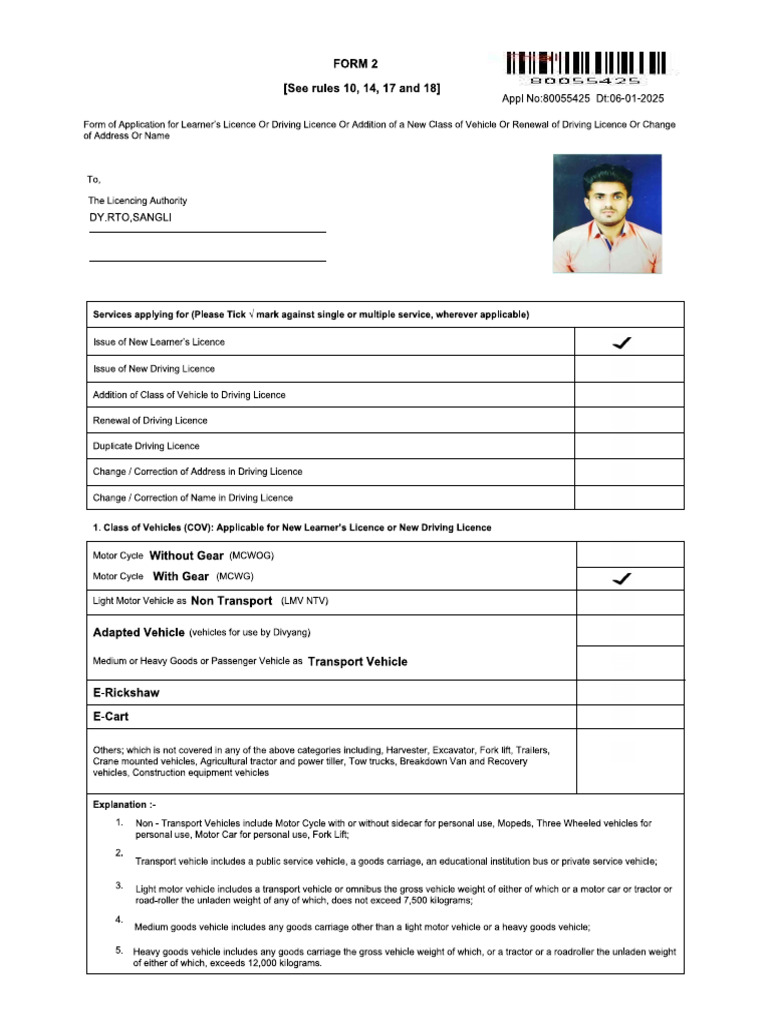 DL Form | PDF