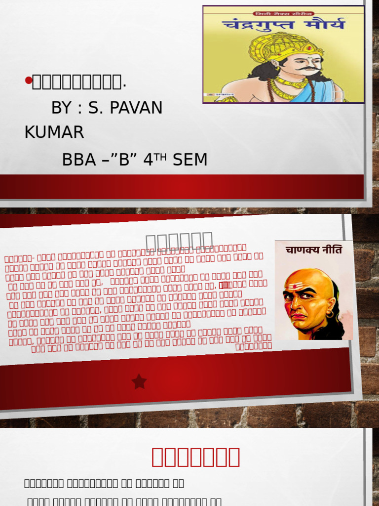 4th Sem PPT Hindi Assignment | PDF