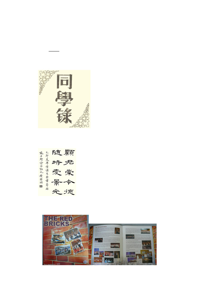 F1 History Sample Paper | PDF