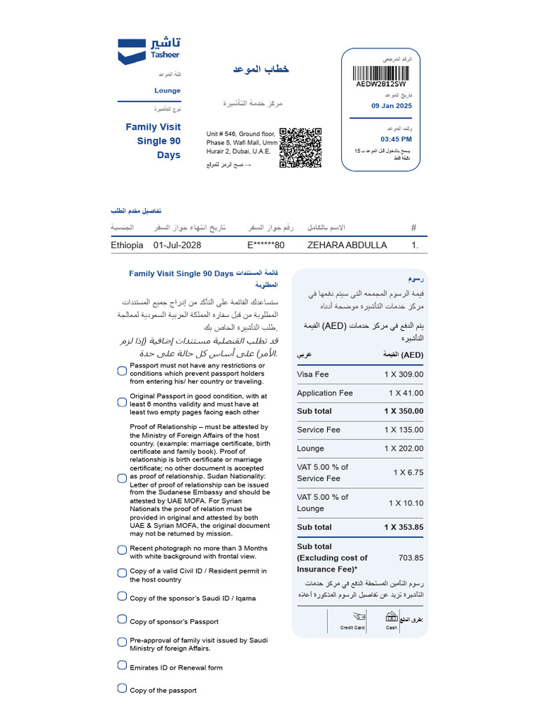 Tasheer - Appointment Letter | PDF