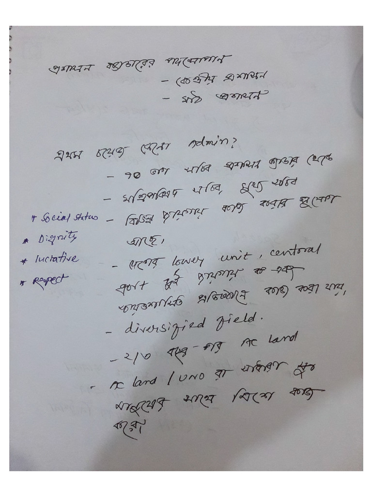 Admin Viva Class 1-Compressed | PDF