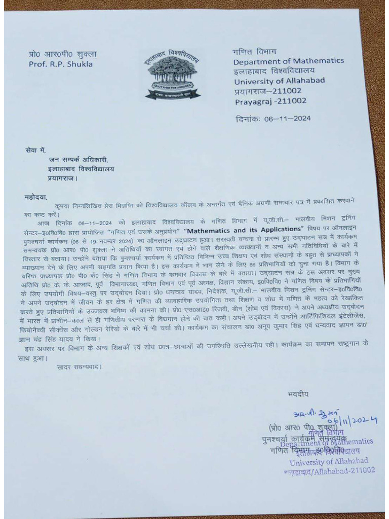 Refresher Course Mathematics 0711 | PDF