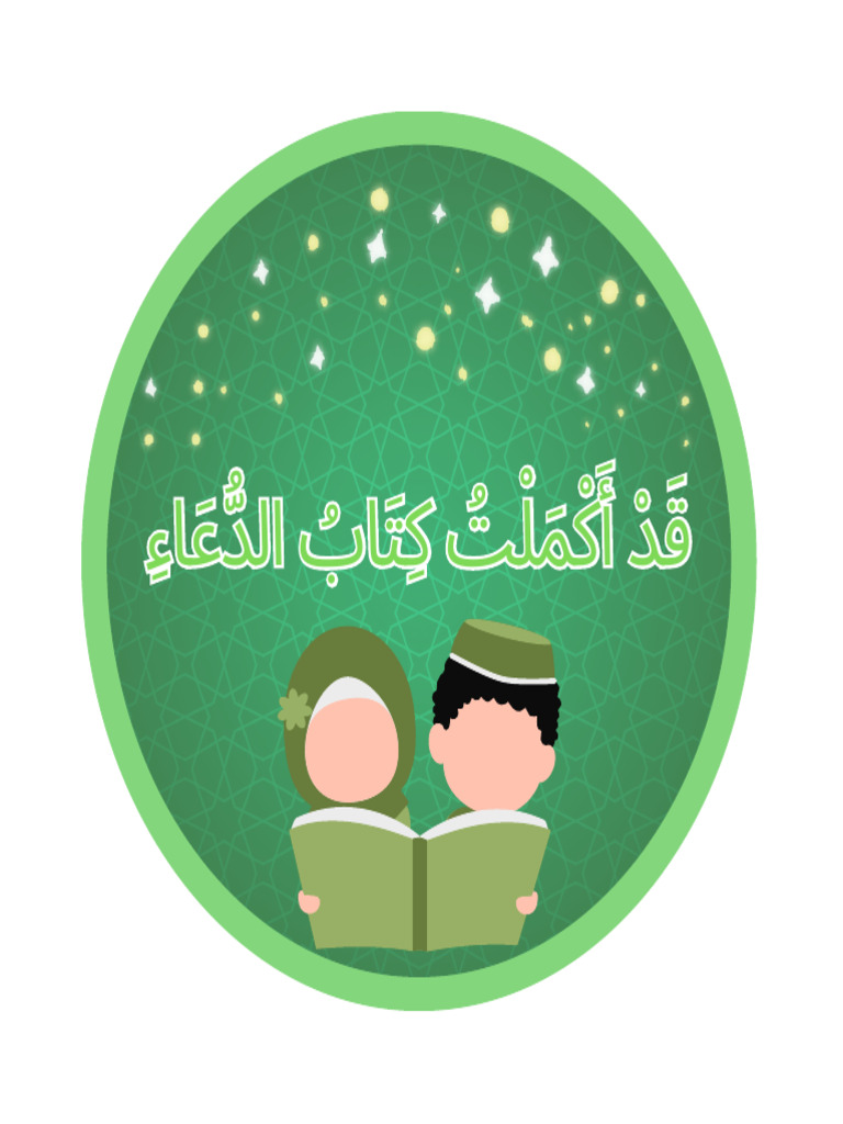 Simple Modern Engineering Badge Logo PDF | PDF