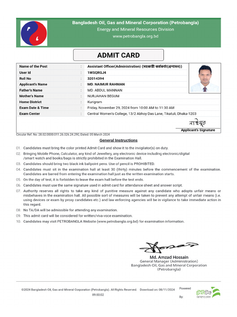 AdmitCard BOGMC 1WSQRGJ4 | PDF