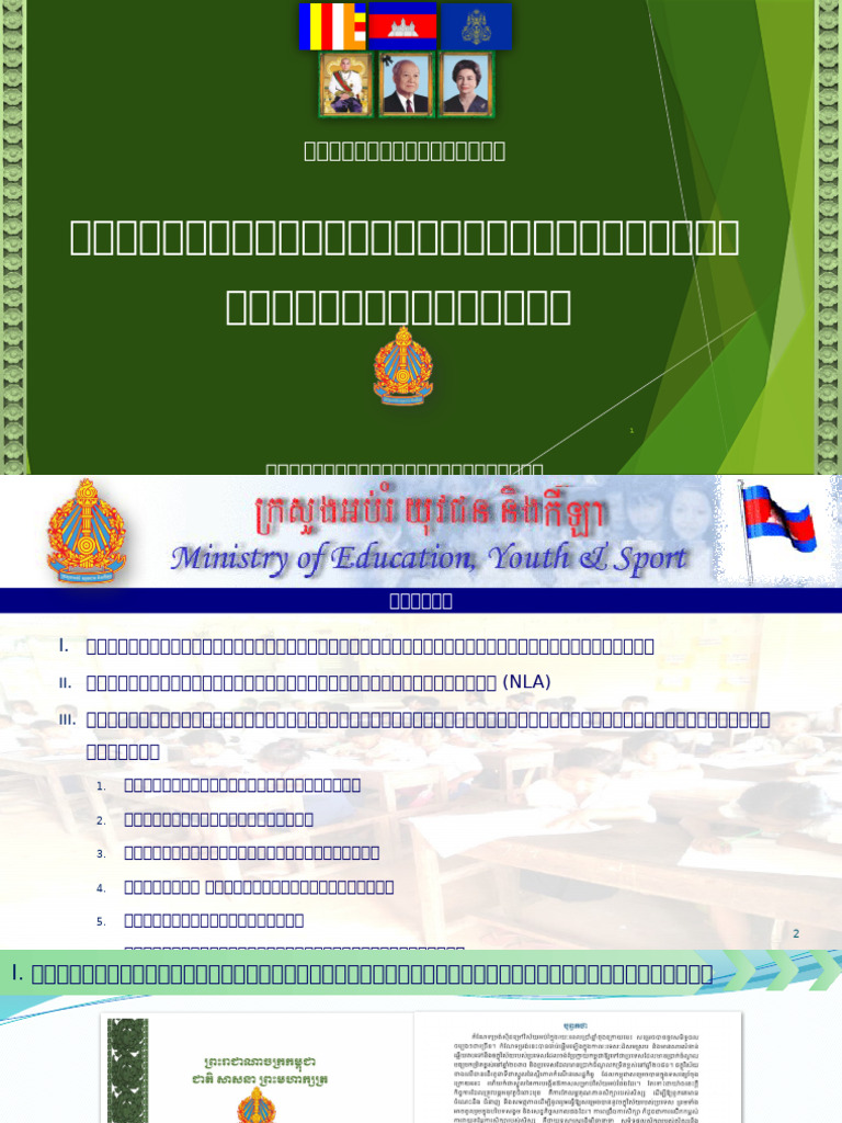 5 Student Assessment EQAD | PDF