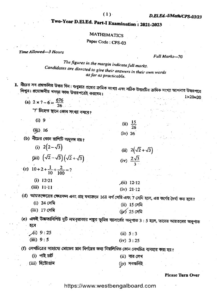 Deled Part 1 Mathematics Cps 03 2023 | PDF
