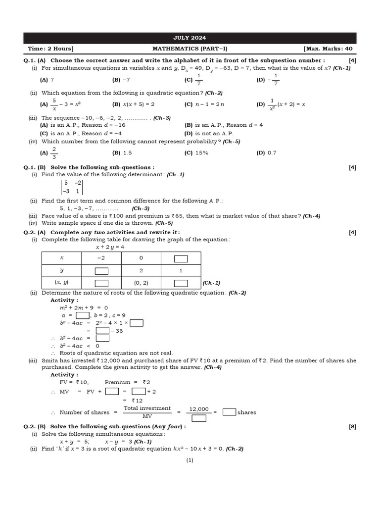 July 2024 Board Papers | PDF | Mathematical Objects | Mathematical Analysis