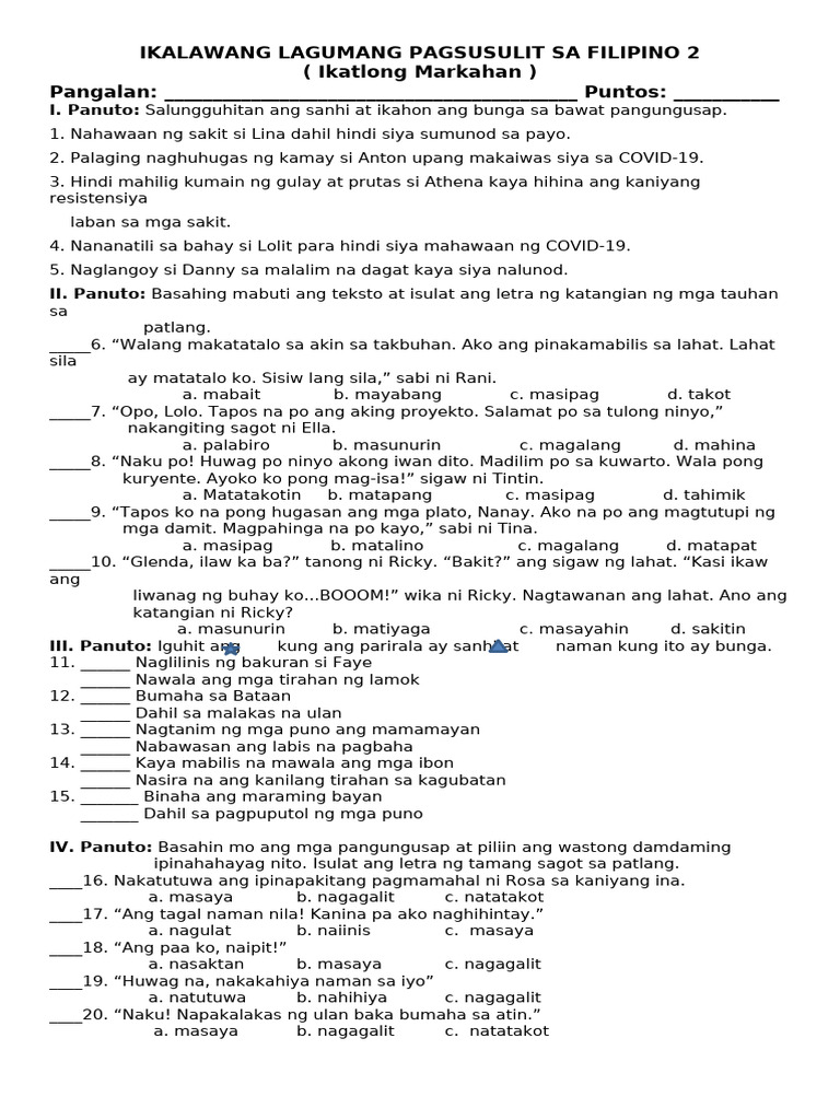ST2 - (Filipino 2) - Q3 | PDF