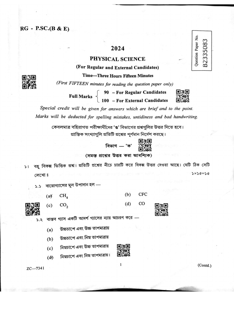 Madhyamik Physical Science Question Paper 2024 | PDF